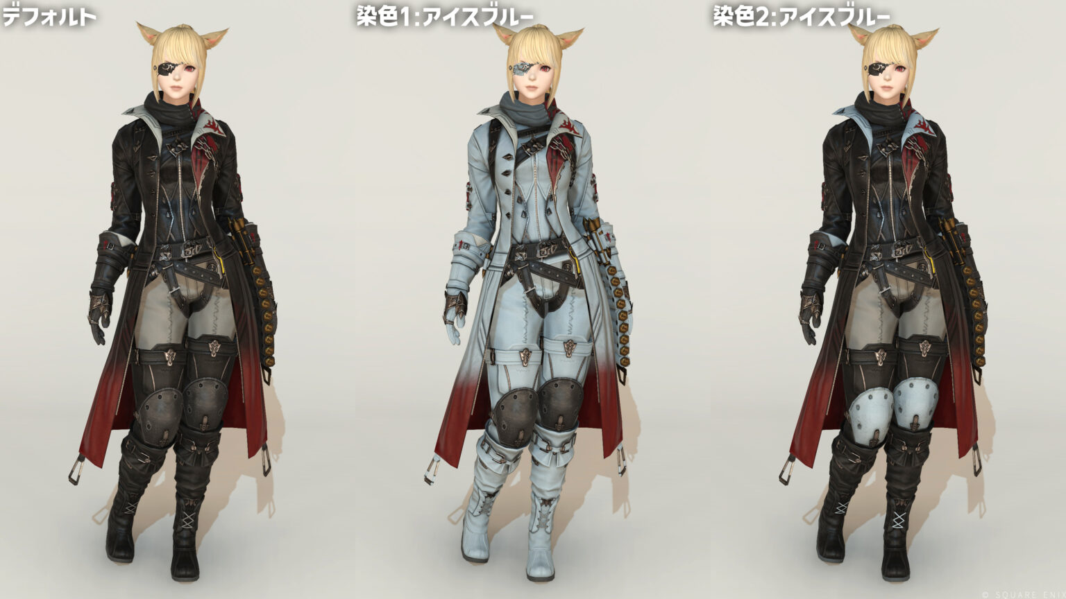 【FF14】AF6装備の見た目（染色比較）・入手方法・染色方法まとめ - コニーのタルト-装備品