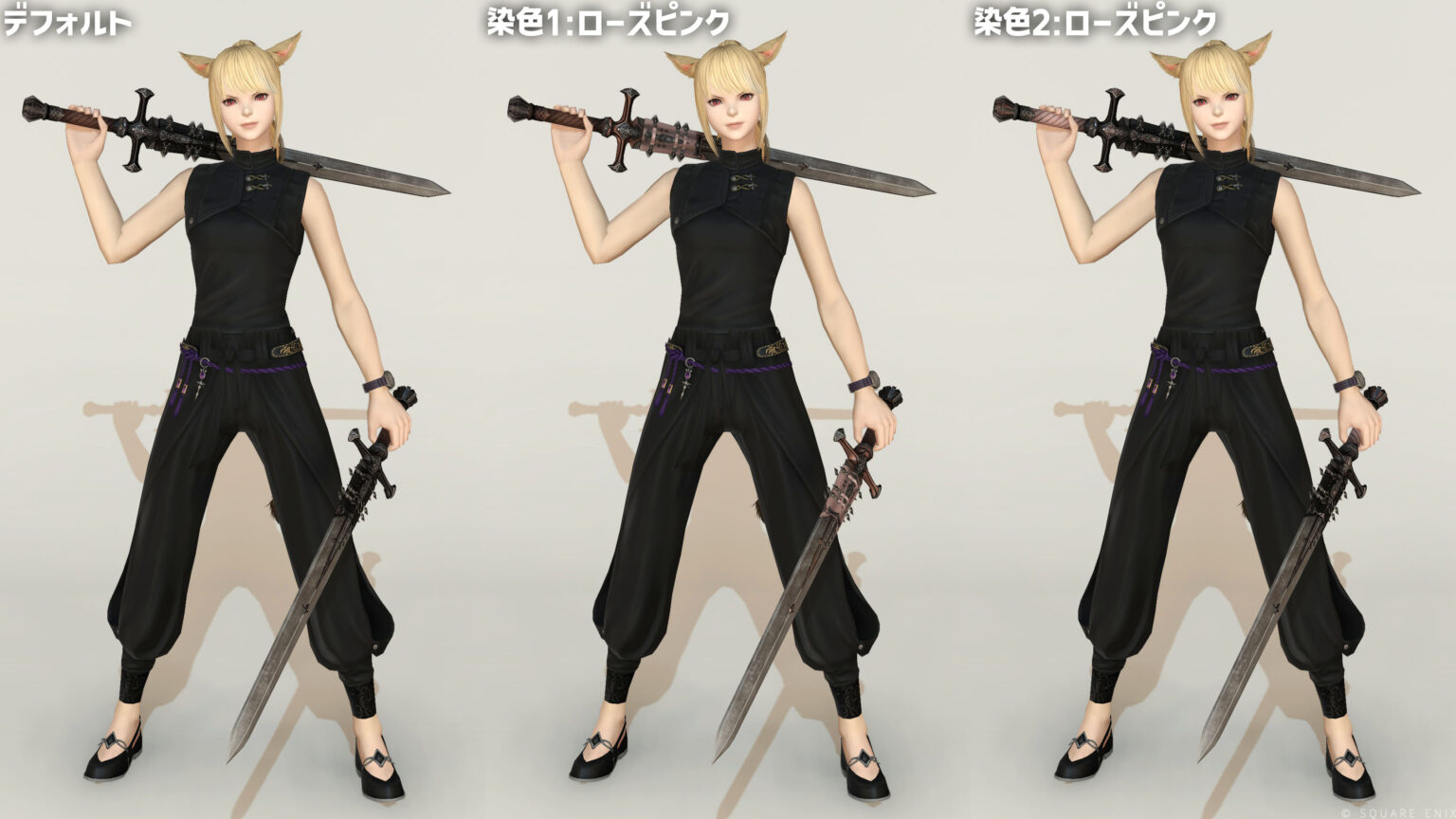 【FF14】ヴァイパーAF6装備の見た目（染色比較）と入手方法【ヴァイパー】 - コニーのタルト-装備品