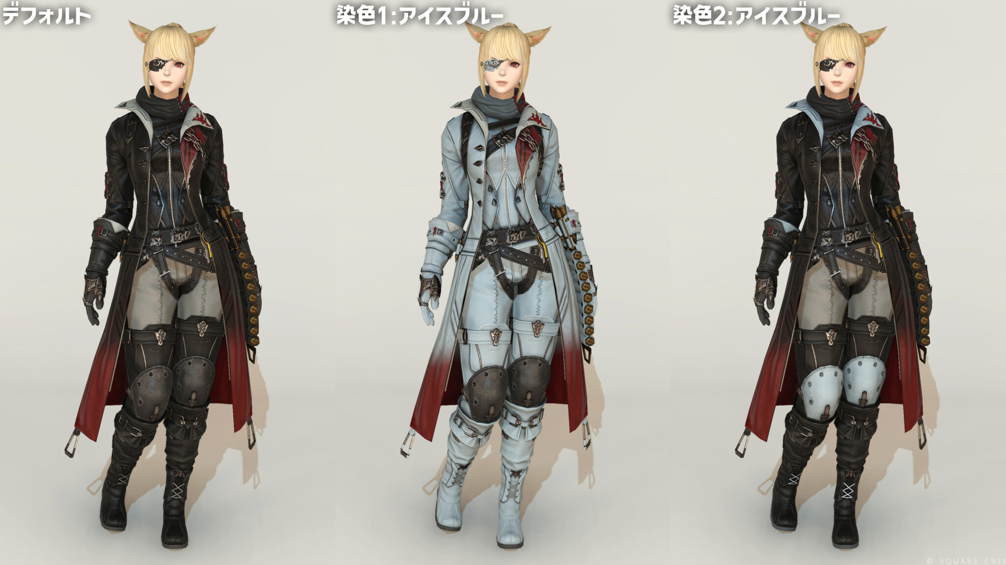 【FF14】AF6装備の見た目（染色比較）・入手方法・染色方法まとめ - コニーのタルト-装備品