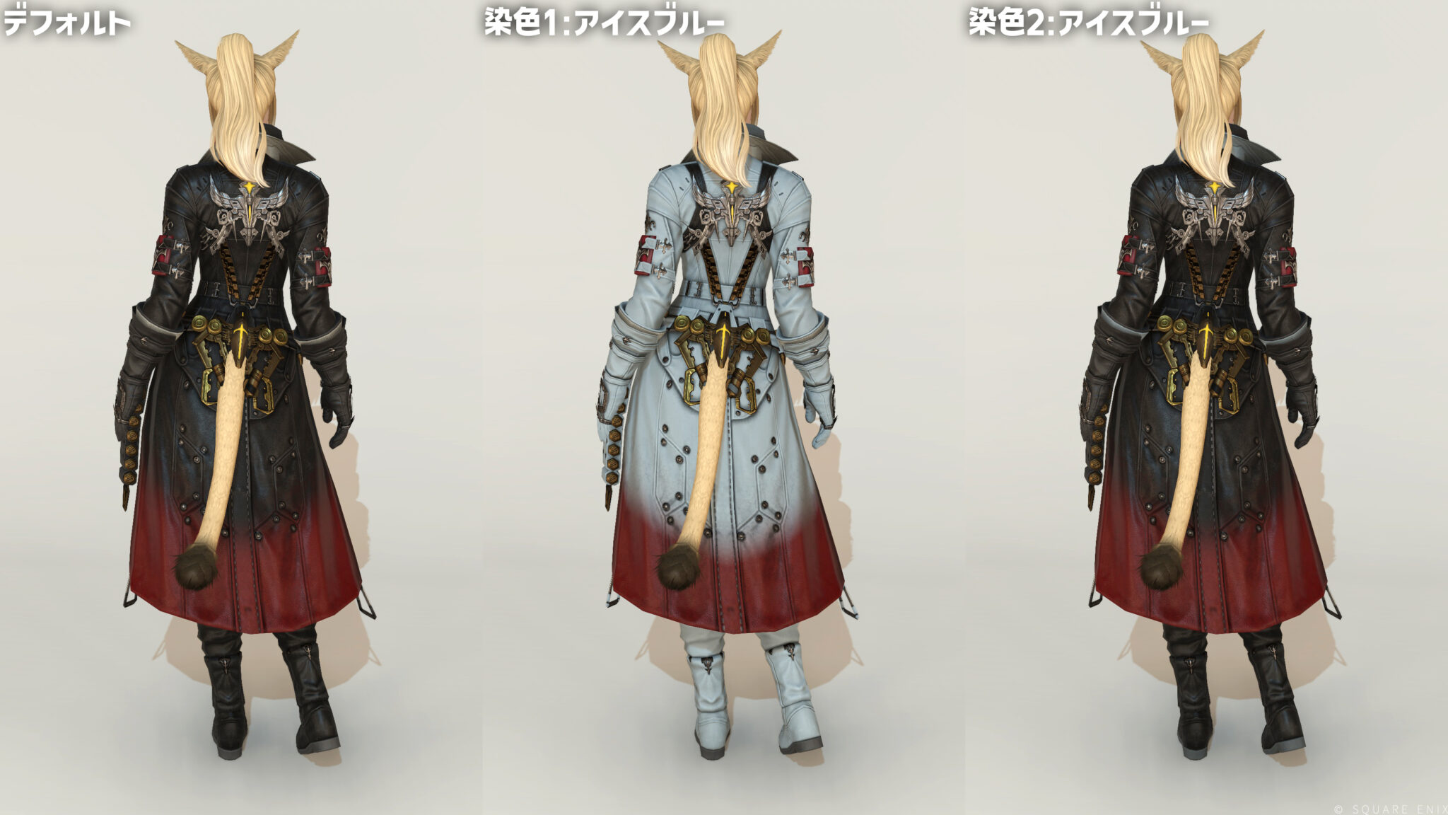 【FF14】ガンブレイカーAF6装備の見た目（染色比較）と入手方法【バスティオン】 - コニーのタルト-装備品