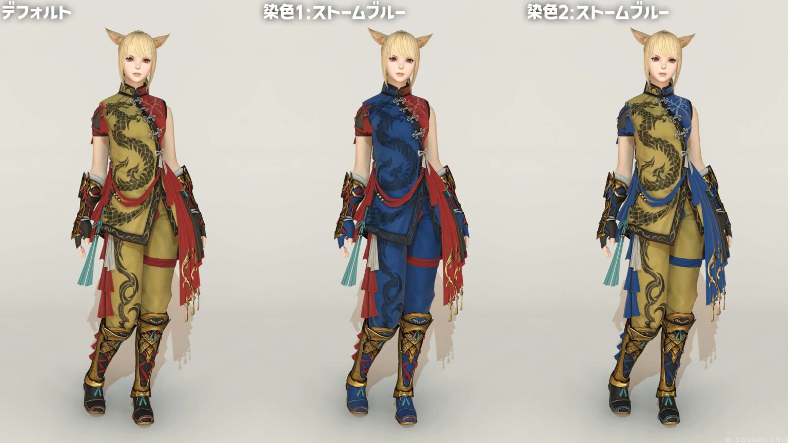 【FF14】AF6装備の見た目（染色比較）・入手方法・染色方法まとめ - コニーのタルト-装備品