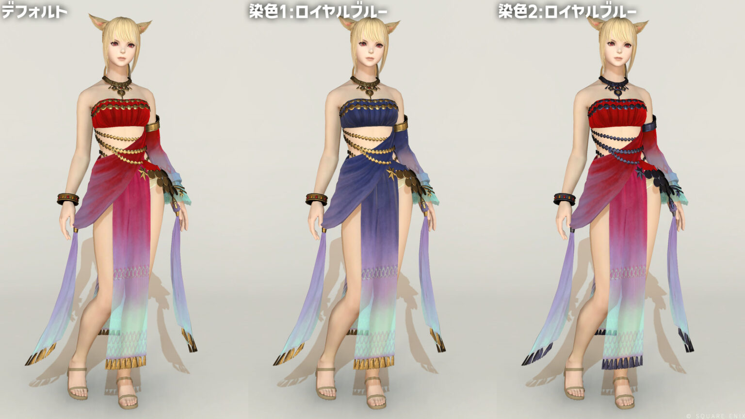 【FF14】踊り子AF6装備の見た目（染色比較）と入手方法【ホロス】 - コニーのタルト-装備品